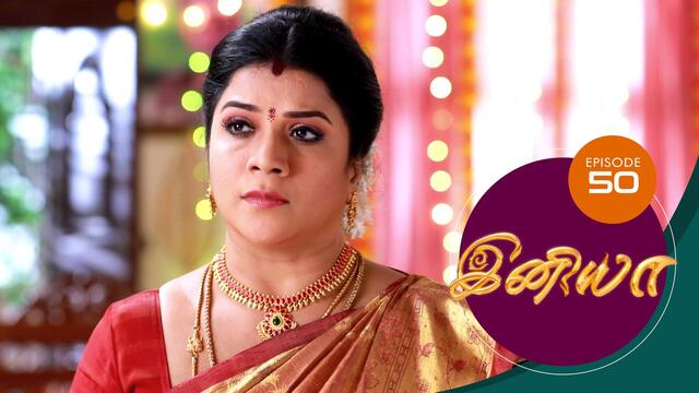 Watch Iniya (Episode ) Tamil serial online | Sun NXT