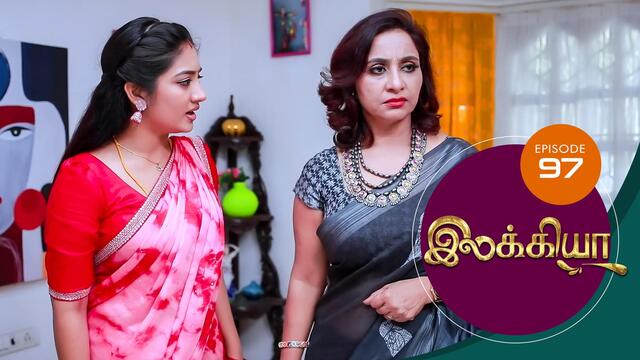 Watch Ilakkiya (Episode ) Tamil serial online | Sun NXT