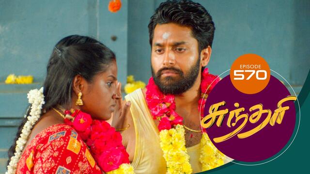 Watch Sundari (Episode ) Tamil serial online | Sun NXT