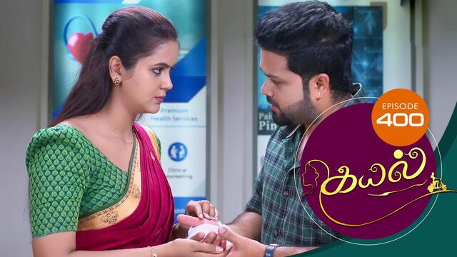 Watch Kayal (Episode ) Tamil serial online | Sun NXT