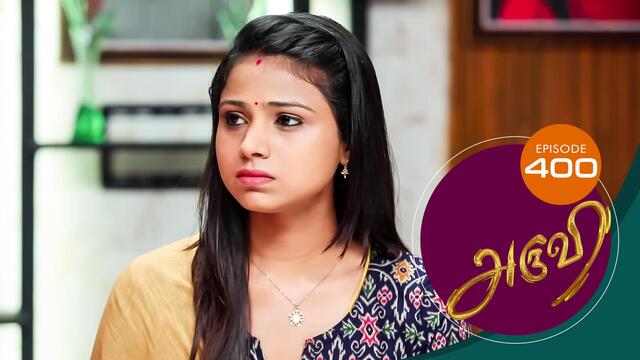 Watch Aruvi (Episode ) Tamil serial online | Sun NXT