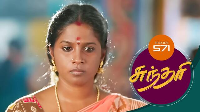 Watch Sundari (Episode ) Tamil serial online | Sun NXT
