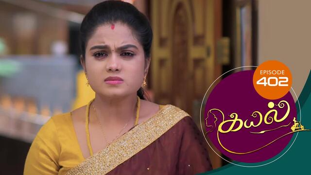 Watch Kayal (Episode ) Tamil serial online | Sun NXT
