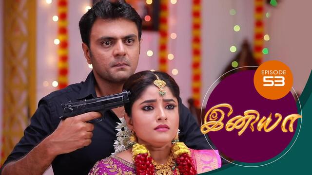 Watch Iniya (Episode ) Tamil serial online | Sun NXT