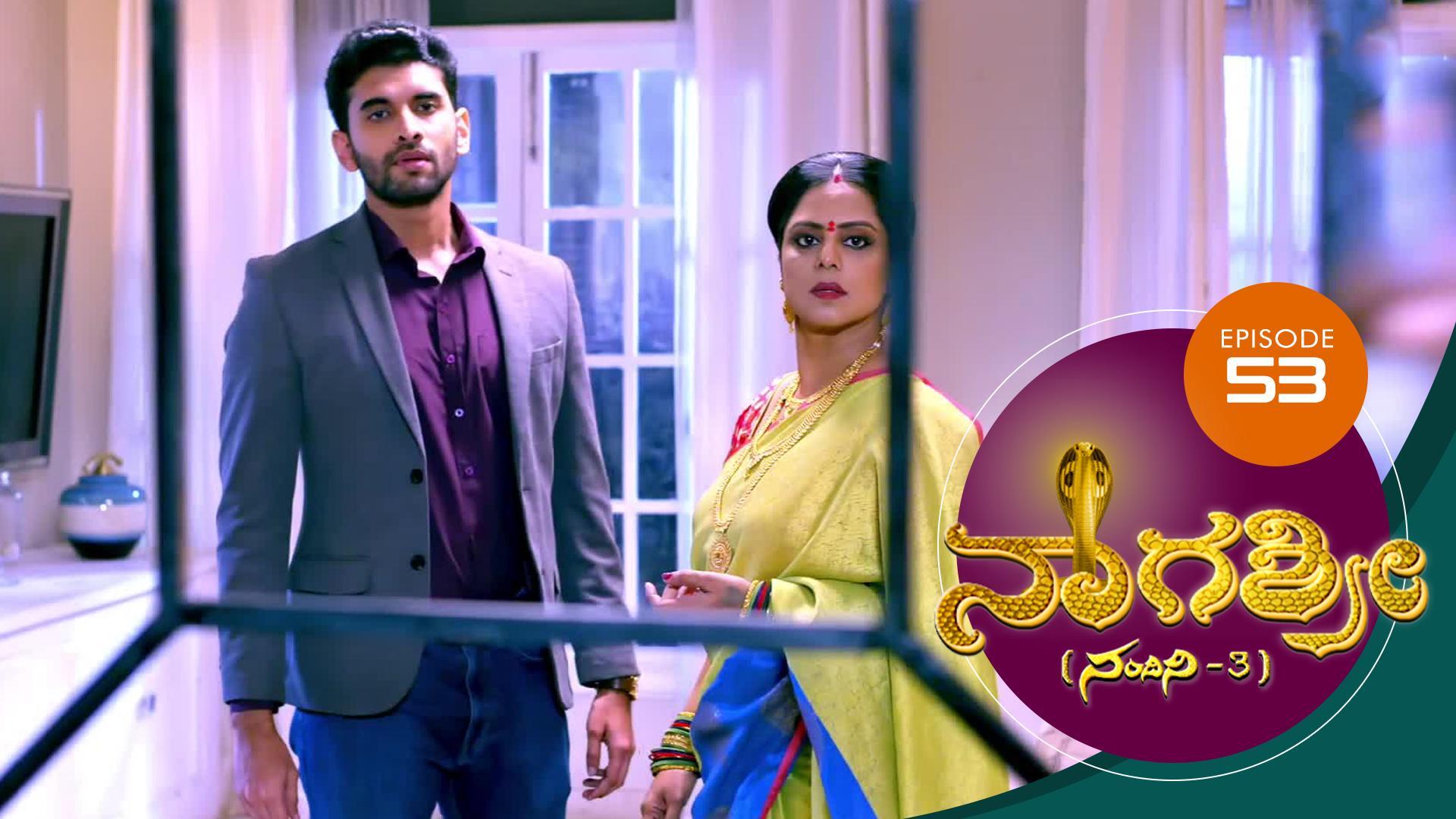 Watch nagashree only on Watcho