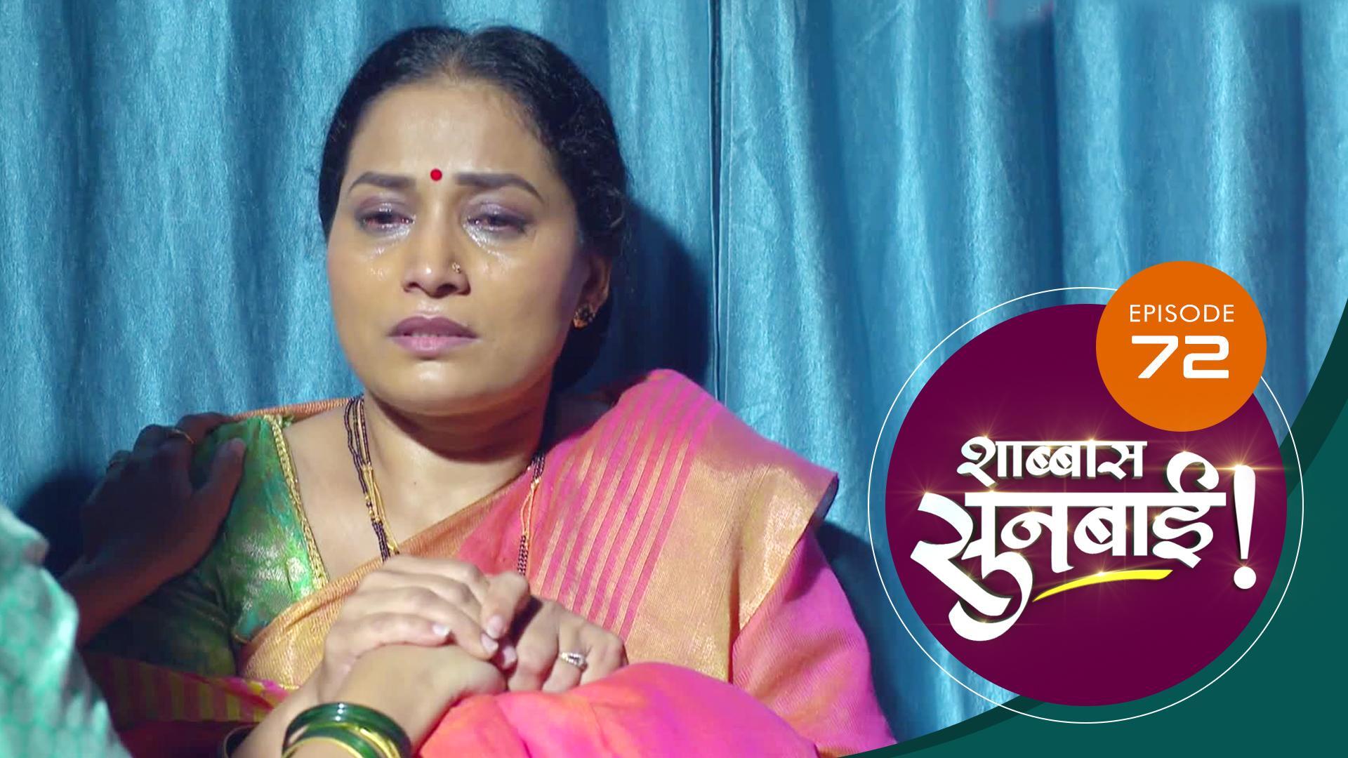 Watch shabbas-sunbai only on Watcho