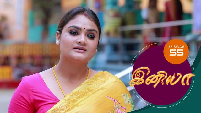 Watch Iniya (Episode ) Tamil serial online | Sun NXT