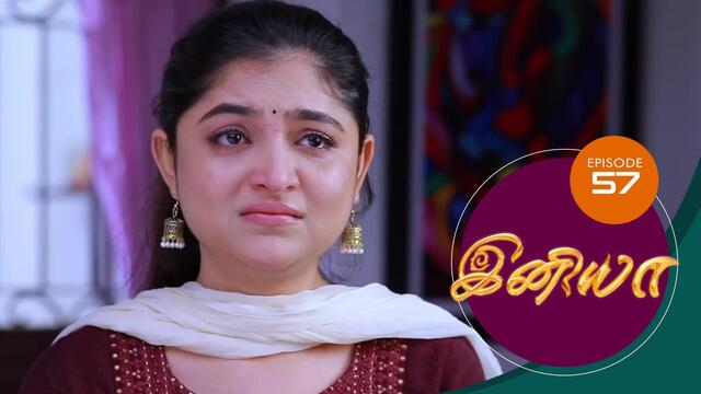 Watch Iniya (Episode ) Tamil serial online | Sun NXT