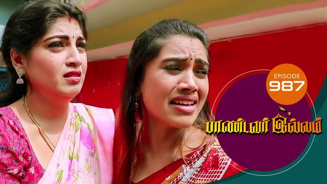 Watch Pandavar Illam (Episode ) Tamil serial online | Sun NXT