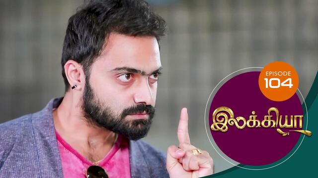 Watch Ilakkiya (Episode ) Tamil serial online | Sun NXT