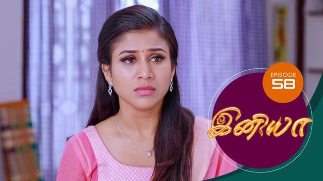 Watch Iniya (Episode ) Tamil serial online | Sun NXT