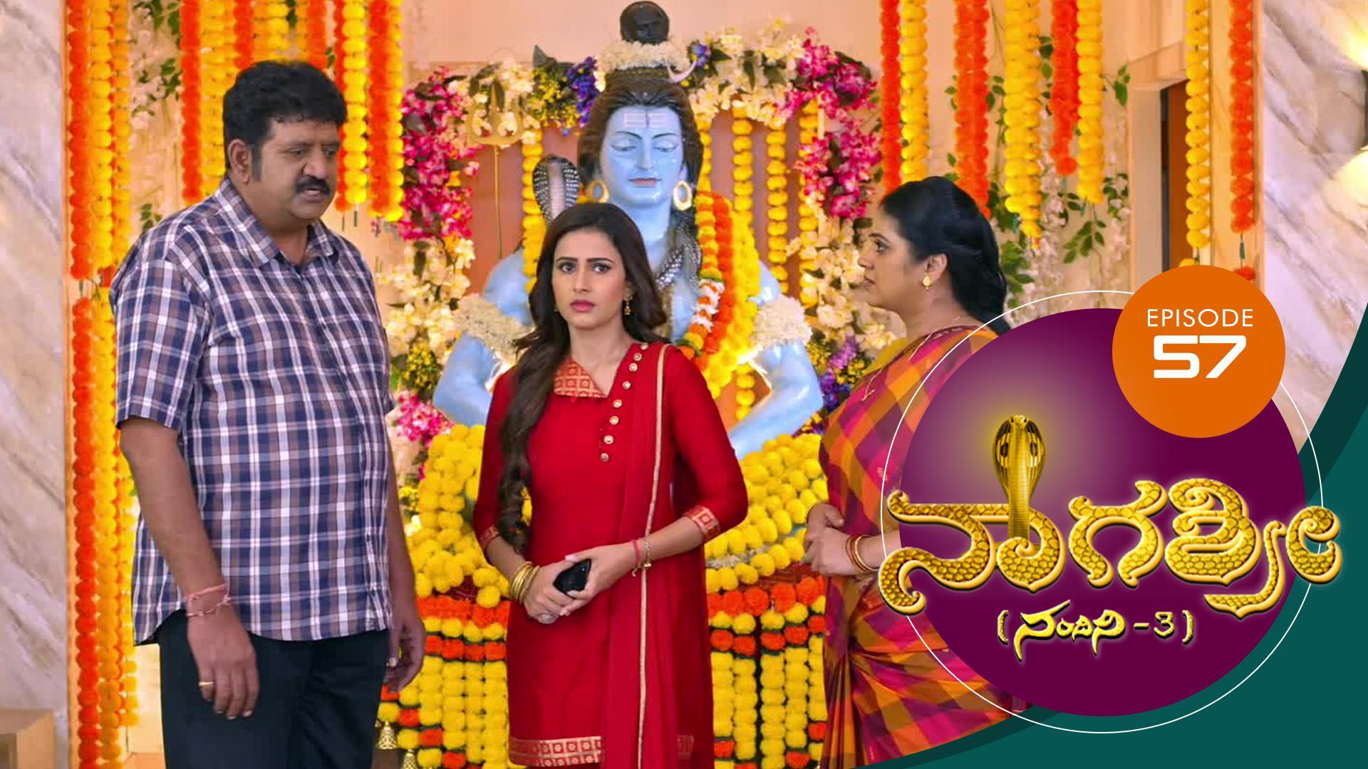 Watch nagashree only on Watcho