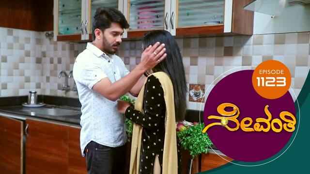 Watch Sevanthi (Episode ) Kannada serial online | Sun NXT