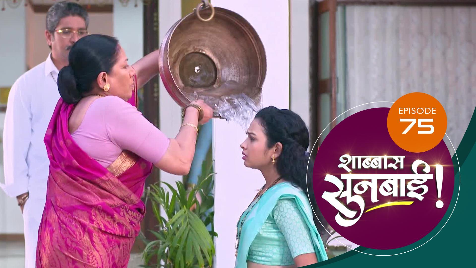 Watch shabbas-sunbai only on Watcho