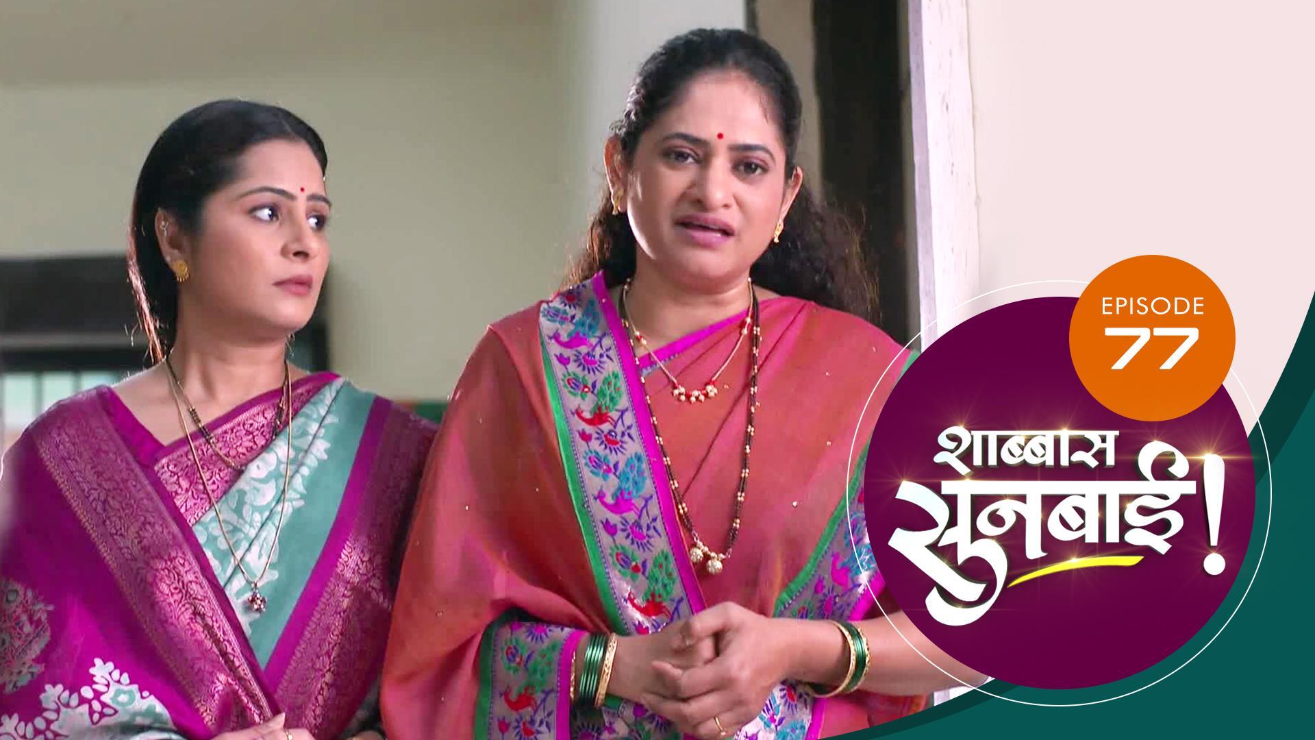 Watch shabbas-sunbai only on Watcho