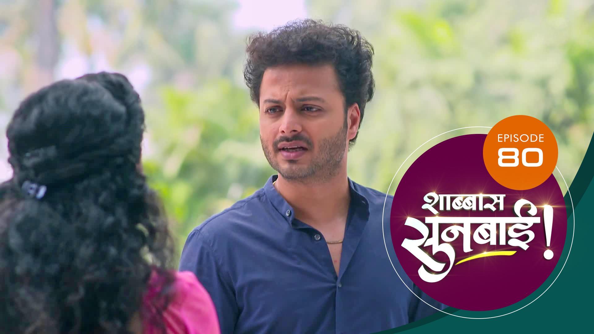 Watch shabbas-sunbai only on Watcho