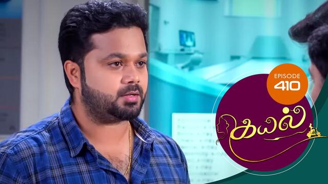 Watch Kayal (Episode ) Tamil serial online | Sun NXT