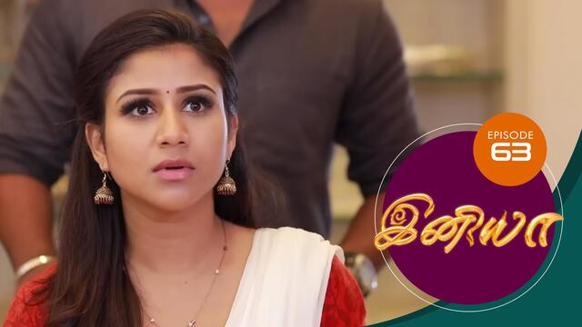 Watch Iniya (Episode ) Tamil serial online | Sun NXT