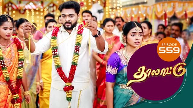 Watch Thalattu (Episode ) Tamil serial online | Sun NXT