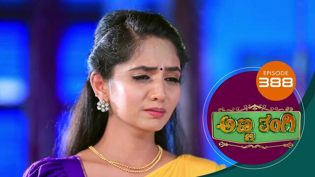 Watch Anna Thangi (Episode ) Kannada serial online | Sun NXT