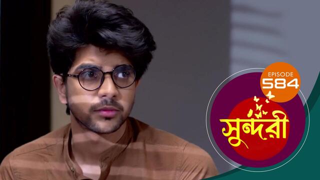 Watch Sundari (Episode ) Bengali serial online | Sun NXT