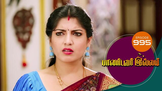 Watch Pandavar Illam (Episode ) Tamil serial online | Sun NXT