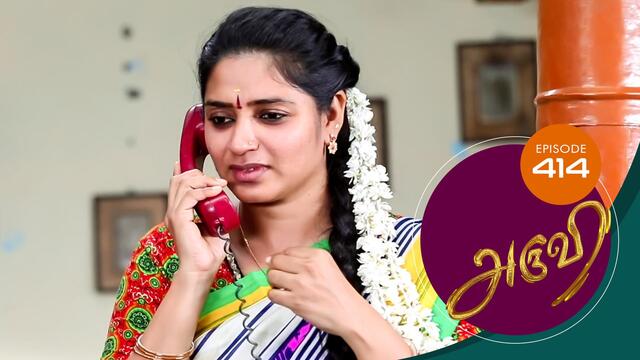 Watch Aruvi (Episode ) Tamil serial online | Sun NXT