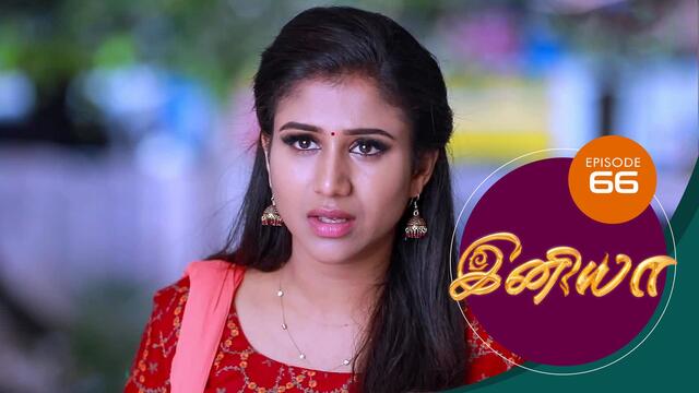 Watch Iniya (Episode ) Tamil serial online | Sun NXT