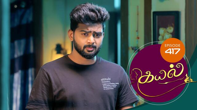Watch Kayal (Episode ) Tamil serial online | Sun NXT