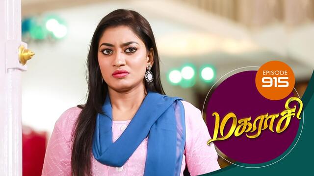 Watch Magarasi (Episode ) Tamil serial online | Sun NXT