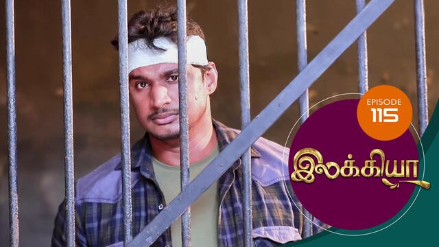 Watch Ilakkiya (Episode ) Tamil serial online | Sun NXT