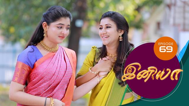 Watch Iniya (Episode ) Tamil serial online | Sun NXT