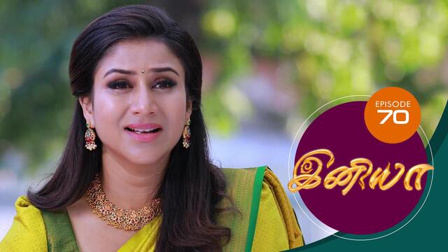 Watch Iniya (Episode ) Tamil serial online | Sun NXT