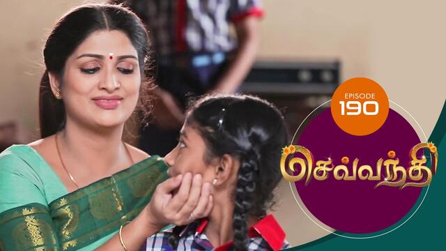 Watch Sevanthi Tamil (Episode ) Tamil serial online | Sun NXT