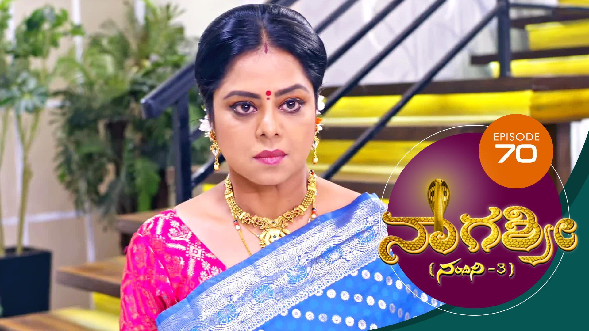 Watch nagashree only on Watcho