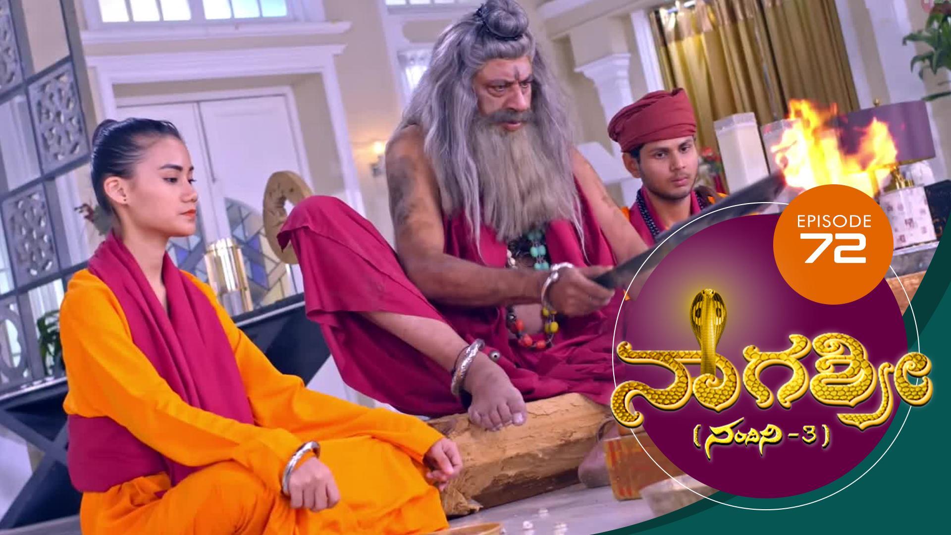 Watch nagashree only on Watcho