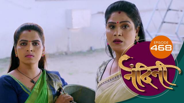 Watch Nandini (Episode ) Marathi serial online | Sun NXT