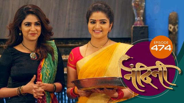 Watch Nandini (Episode ) Marathi serial online | Sun NXT