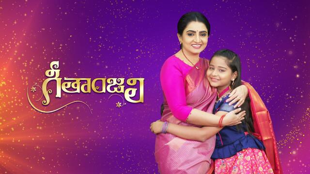 Watch Geethanjali (Episode ) Telugu serial online for Free in India ...