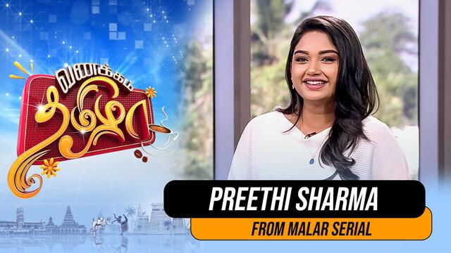 Watch Vanakkam Thamizha - Feb 27, 2023 Infotainment Show Online | Sun NXT