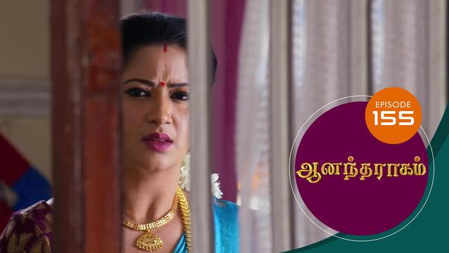 Watch Anandha Ragam (Episode ) Tamil serial online | Sun NXT