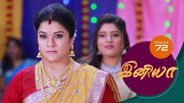 Watch Iniya (Episode ) Tamil serial online | Sun NXT