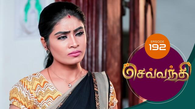 Watch Sevanthi Tamil (Episode ) Tamil serial online | Sun NXT