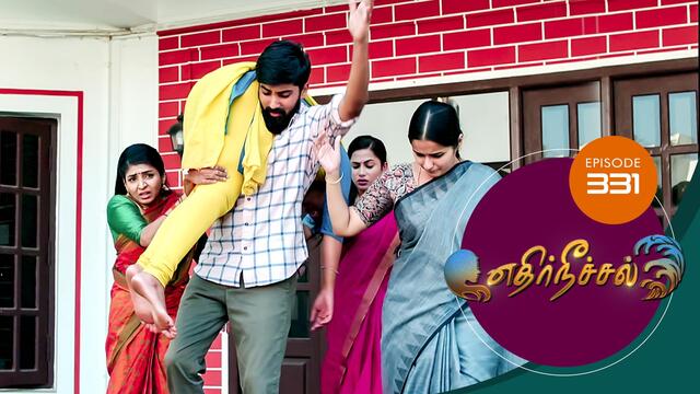 Watch Ethir Neechal (Episode ) Tamil serial online | Sun NXT