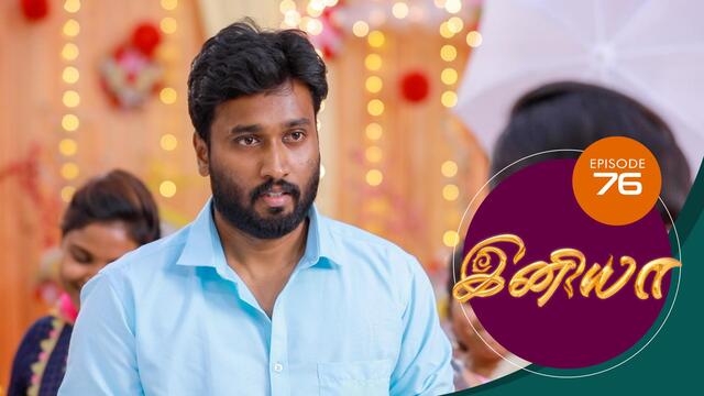 Watch Iniya (Episode ) Tamil serial online | Sun NXT