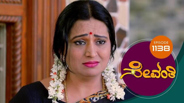 Watch Sevanthi (Episode ) Kannada serial online | Sun NXT