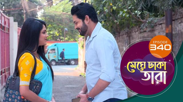 Watch Meghe Dhaka Tara (Episode ) Bengali serial online | Sun NXT