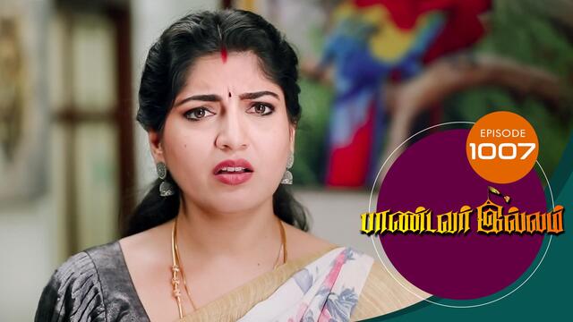 Watch Pandavar Illam (Episode ) Tamil serial online | Sun NXT