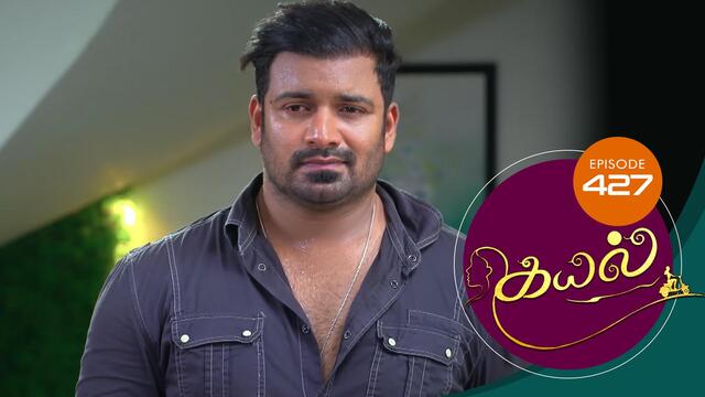 Watch Kayal (Episode ) Tamil serial online | Sun NXT
