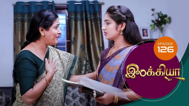 Watch Ilakkiya (Episode ) Tamil serial online | Sun NXT
